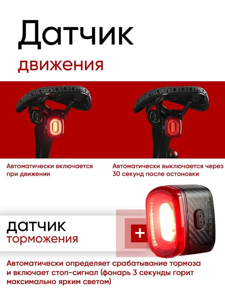 Фара передняя для велосипеда — фото 1