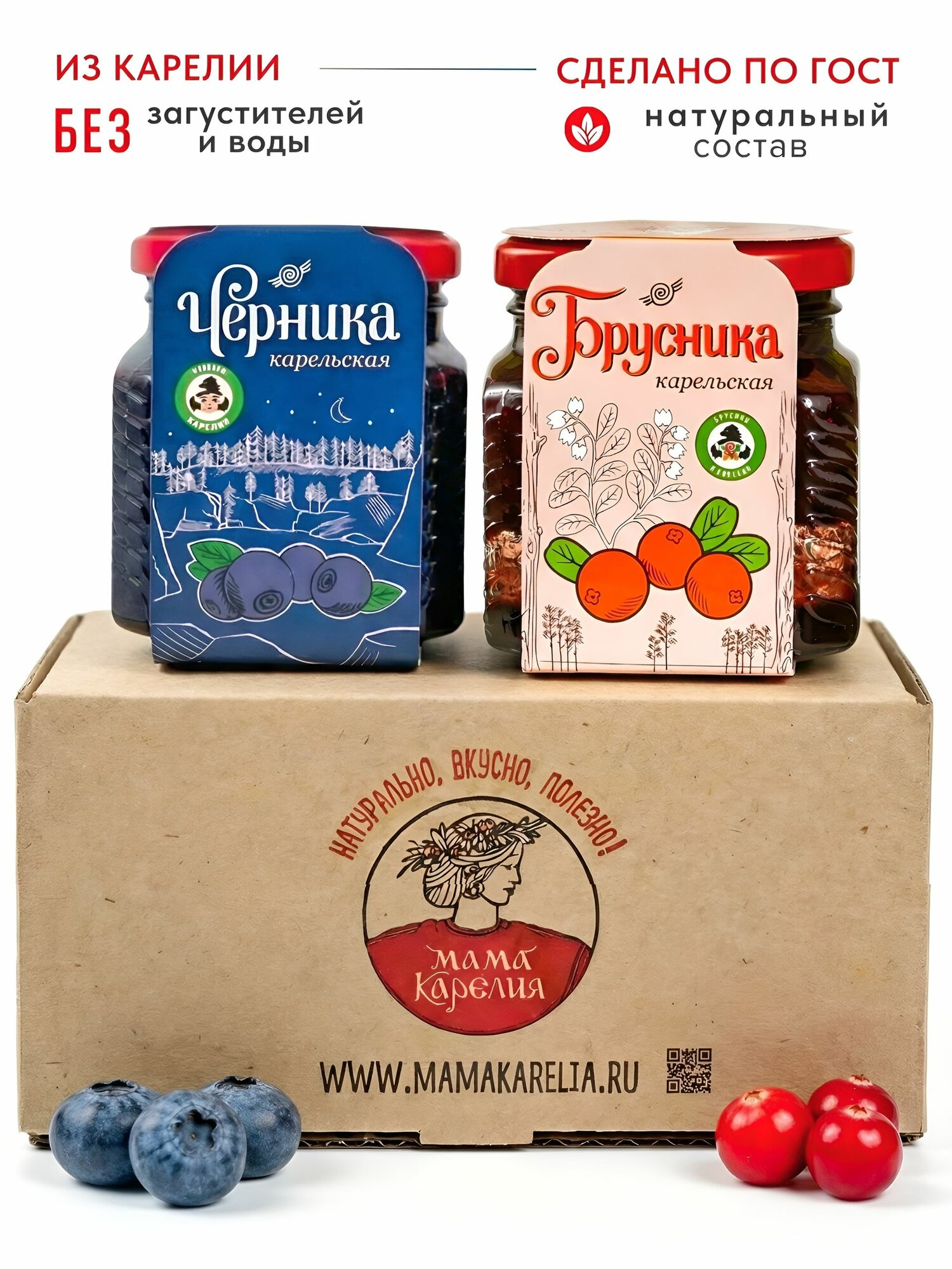 Мама карелия, Варенье черника и брусника набор подарочный