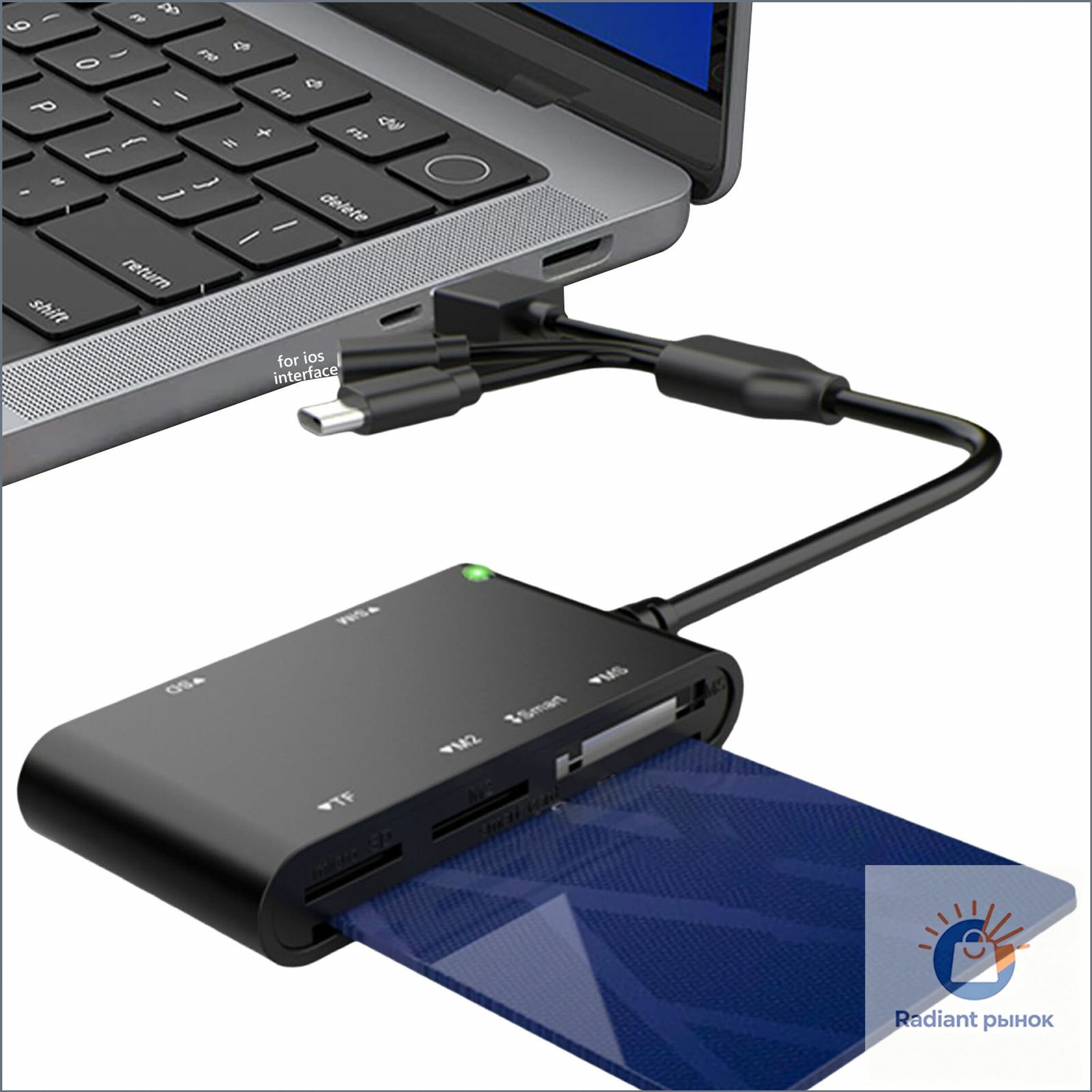 7-в-1 кард-ридер для смарт-карт, SIM, SD, microSD, MS, M2 и MMC