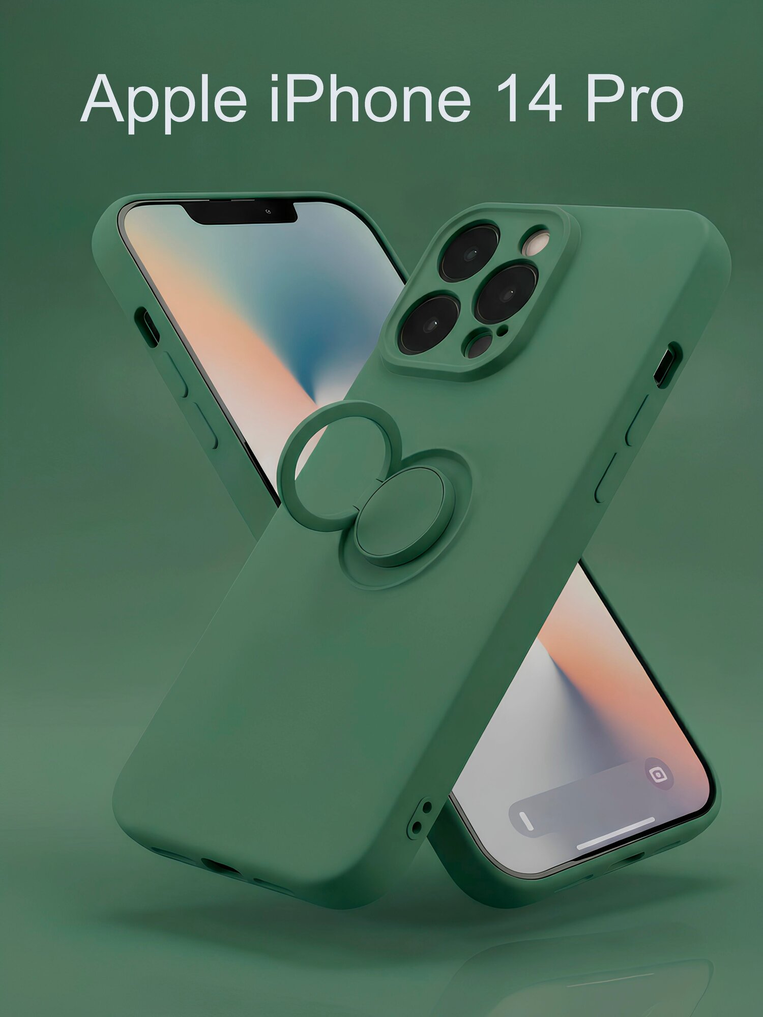 Чехол для Apple iPhone 14 Pro, с кольцом, Soft Touch, защита камеры, зеленый