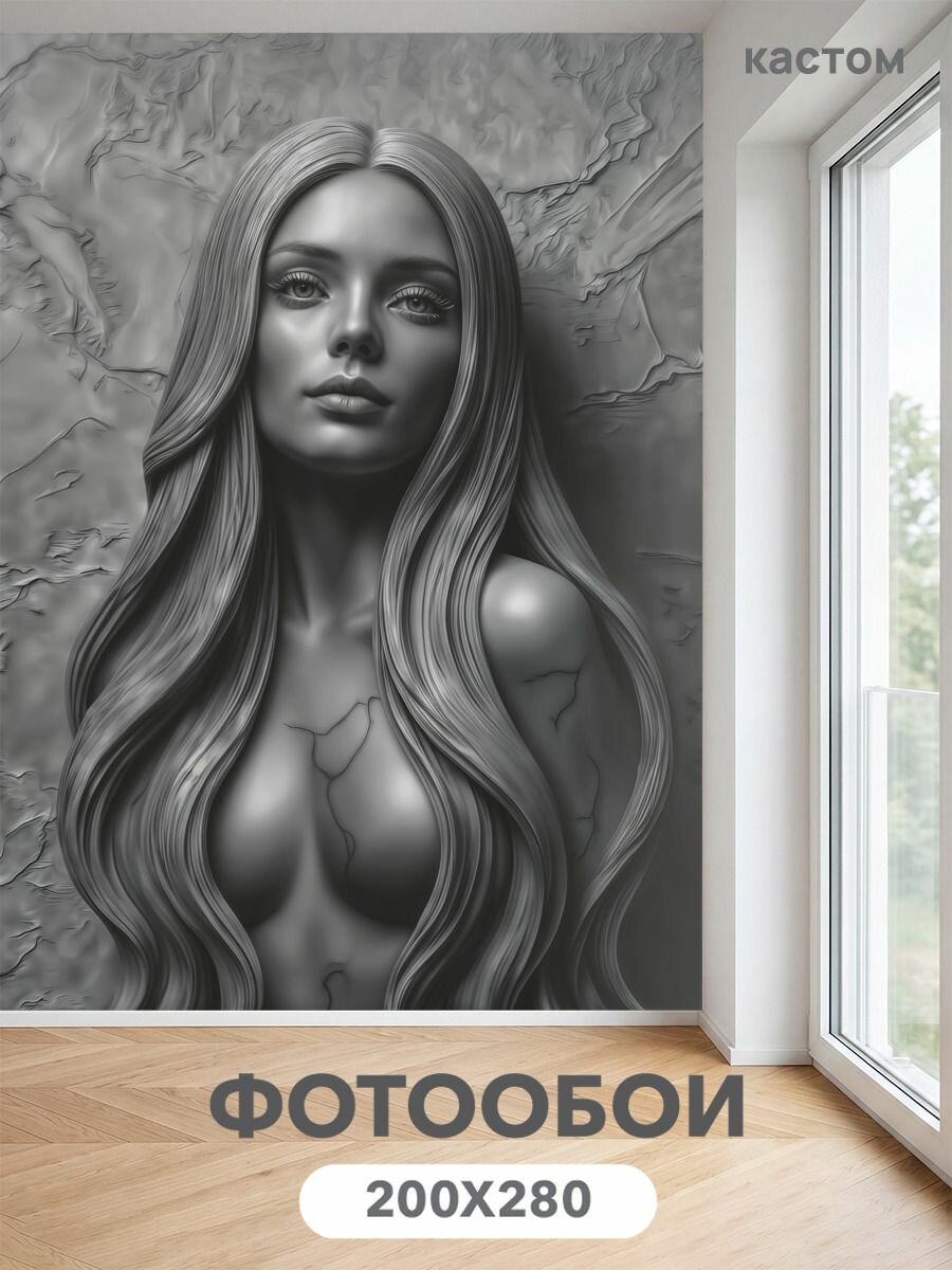 Фотообои на стену флизелиновые 3d Девушка 200х270 см