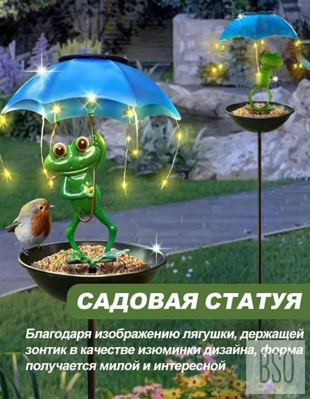 Фигурка садовая