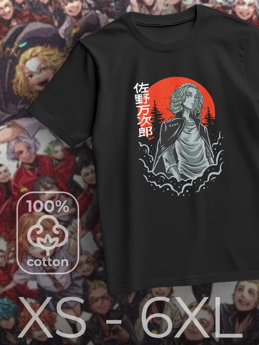 Футболка