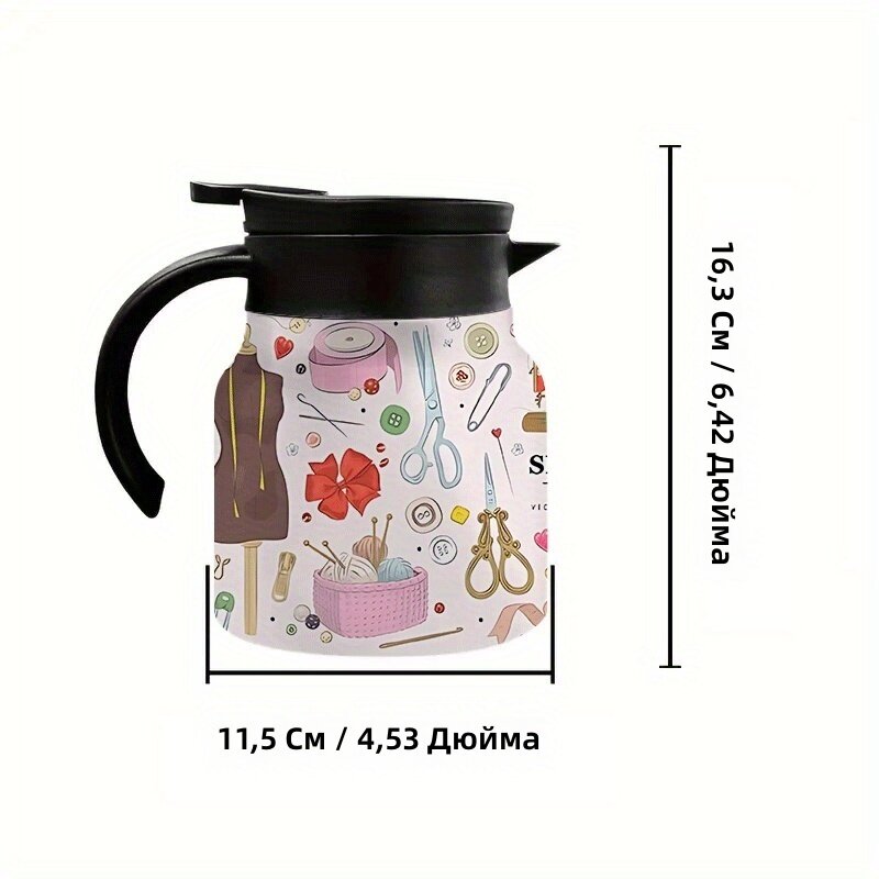 Чайник кофейник из нержавеющей стали 33 oz с заварочным устройством и ситечком, с крышкой и ручкой, V-образный носик, многоразовый, швейная тематика, 1 шт.