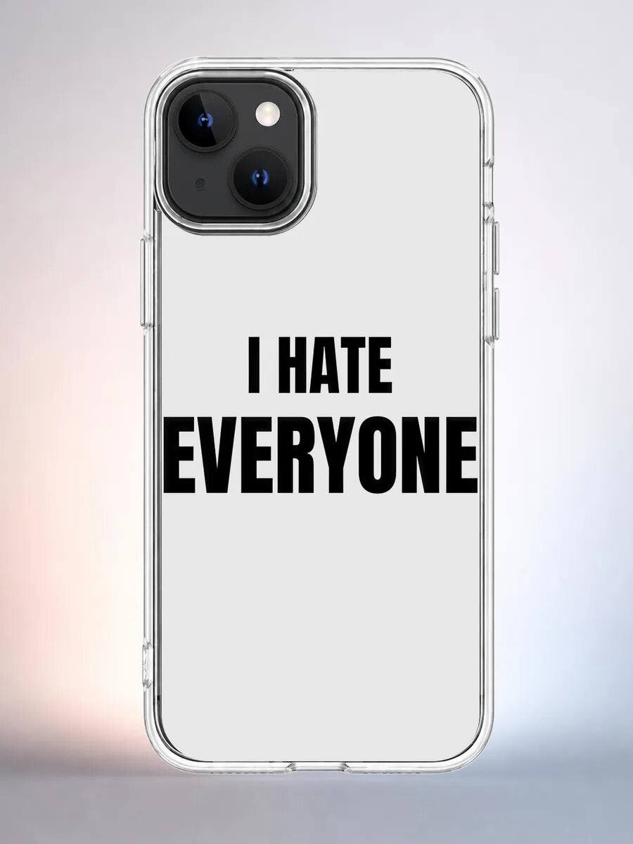 Чехол iPhone 15 ненавижу всех силиконовый прозрачный