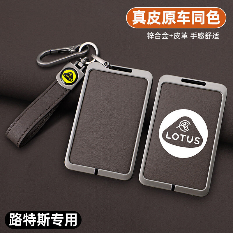 Lotus ELETRE 2024 NFC автомобильный ключевой кардхолдер с ремешком, мокра-бронзовый для автосервиса