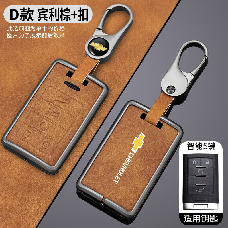 Chevrolet D Series Smart 5-Key Key Case - Бентли-коричневый с круглой пряжкой