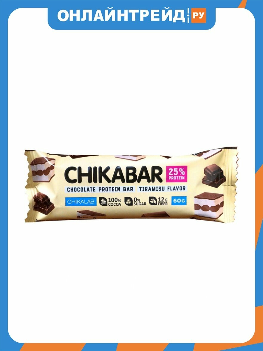 Батончик Chikalab CHIKABAR, тирамису с молочной начинкой 60 гр