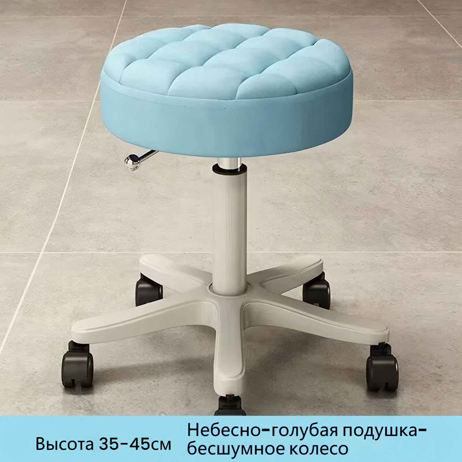 Табурет "Один", на вращающихся колесиках, экокожа, 33х33х60 см