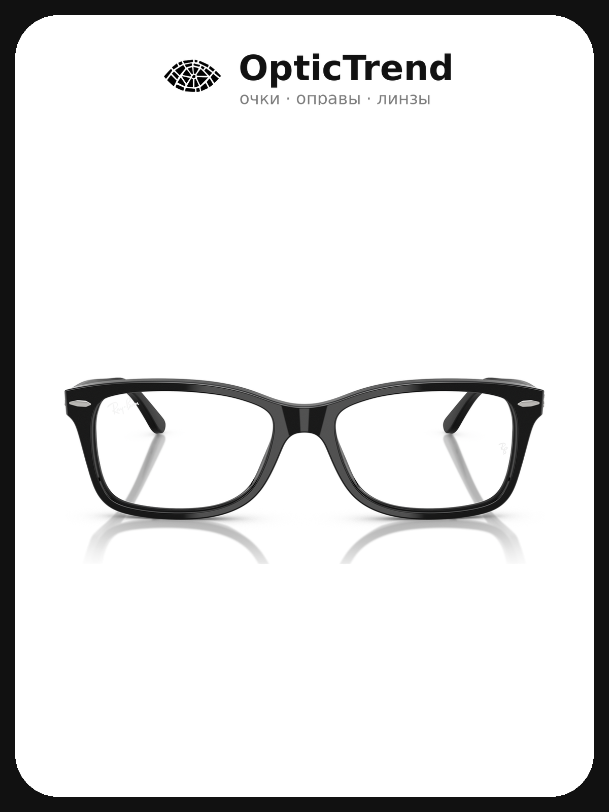 Ray-Ban RX 5428 2000 — оправа для очков для мужчин и женщин