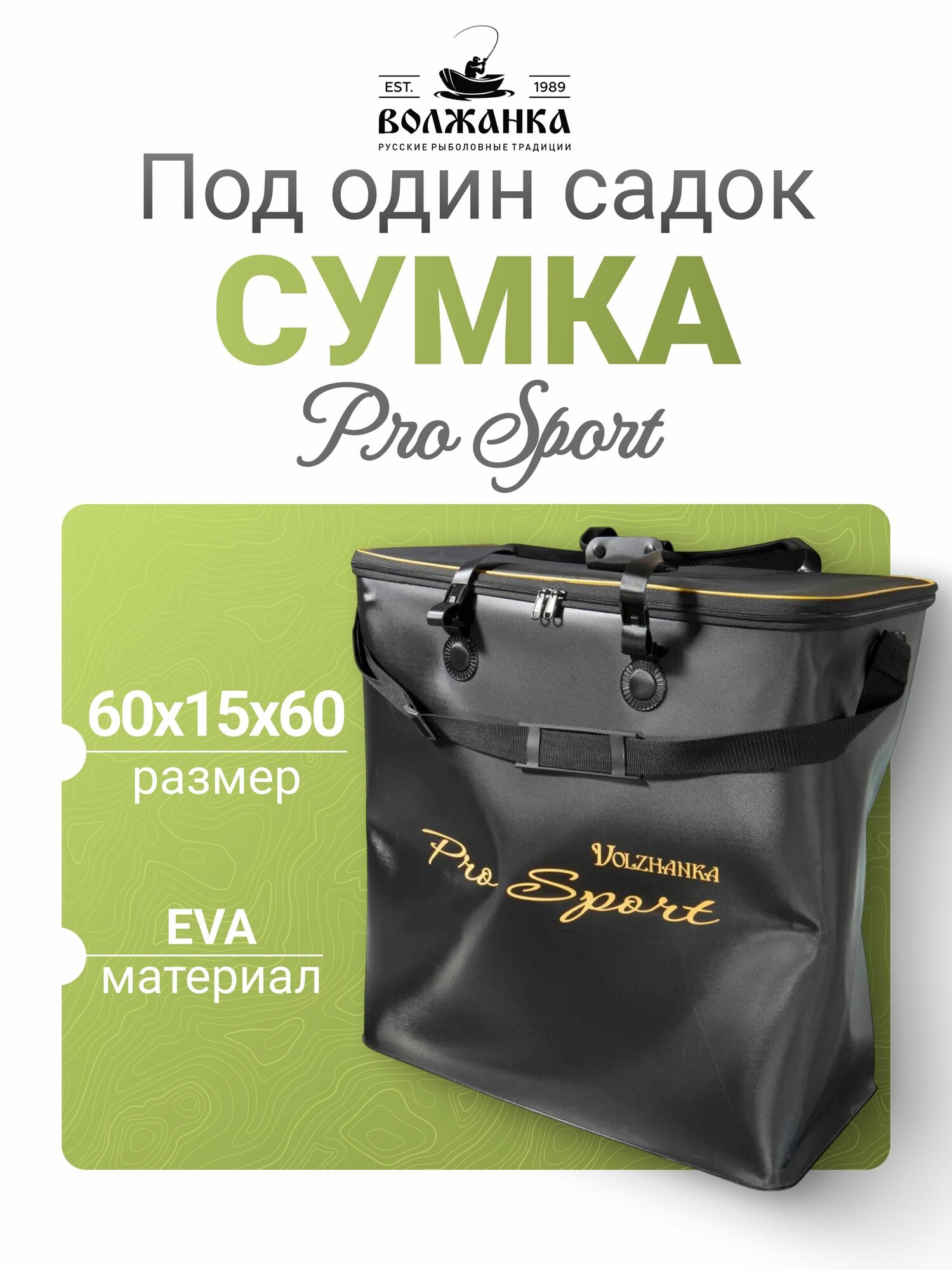 Рюкзак