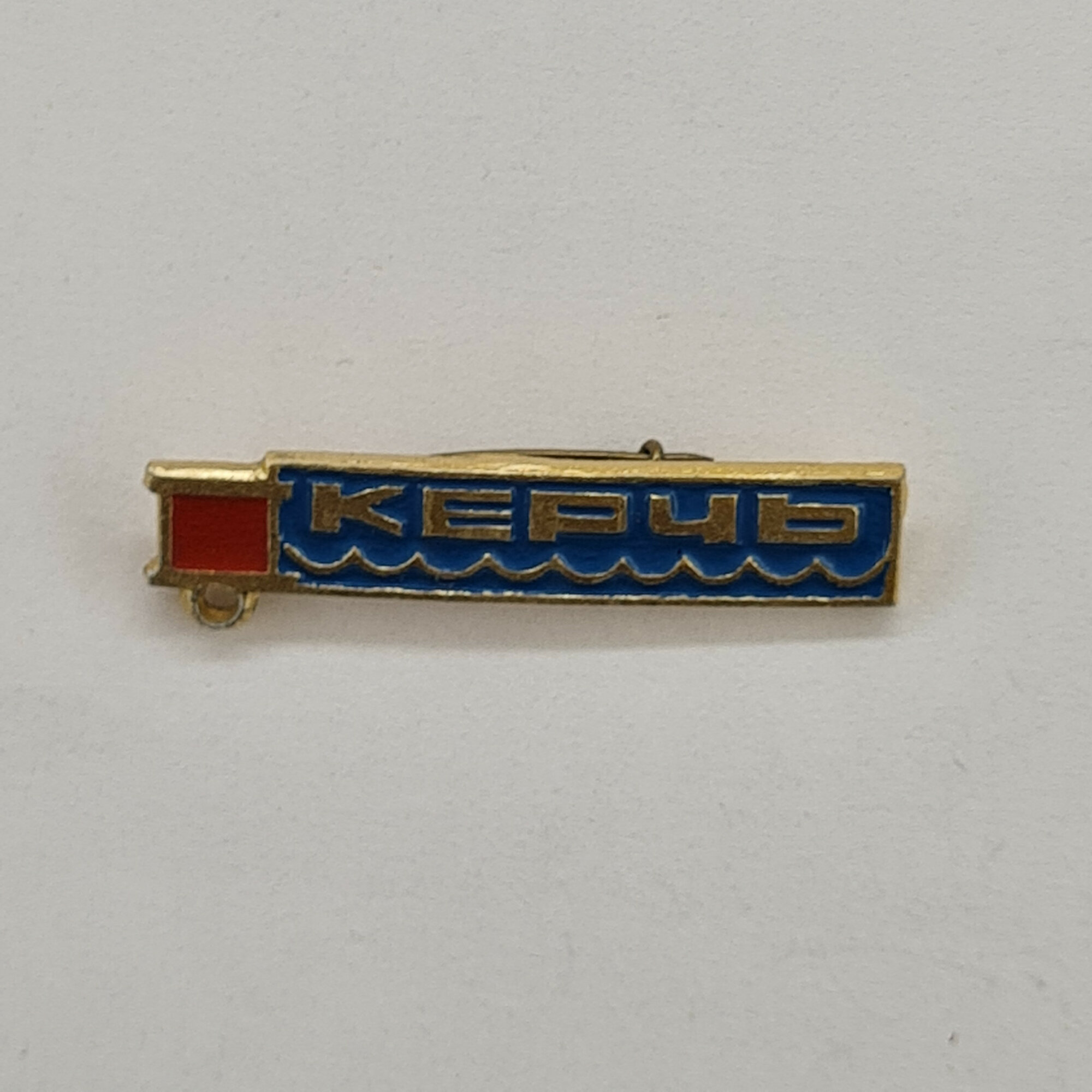 Значок СССР. Керчь, город Крым, море и волны. Винтажный значек.