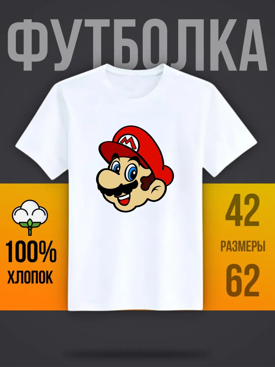 Футболка