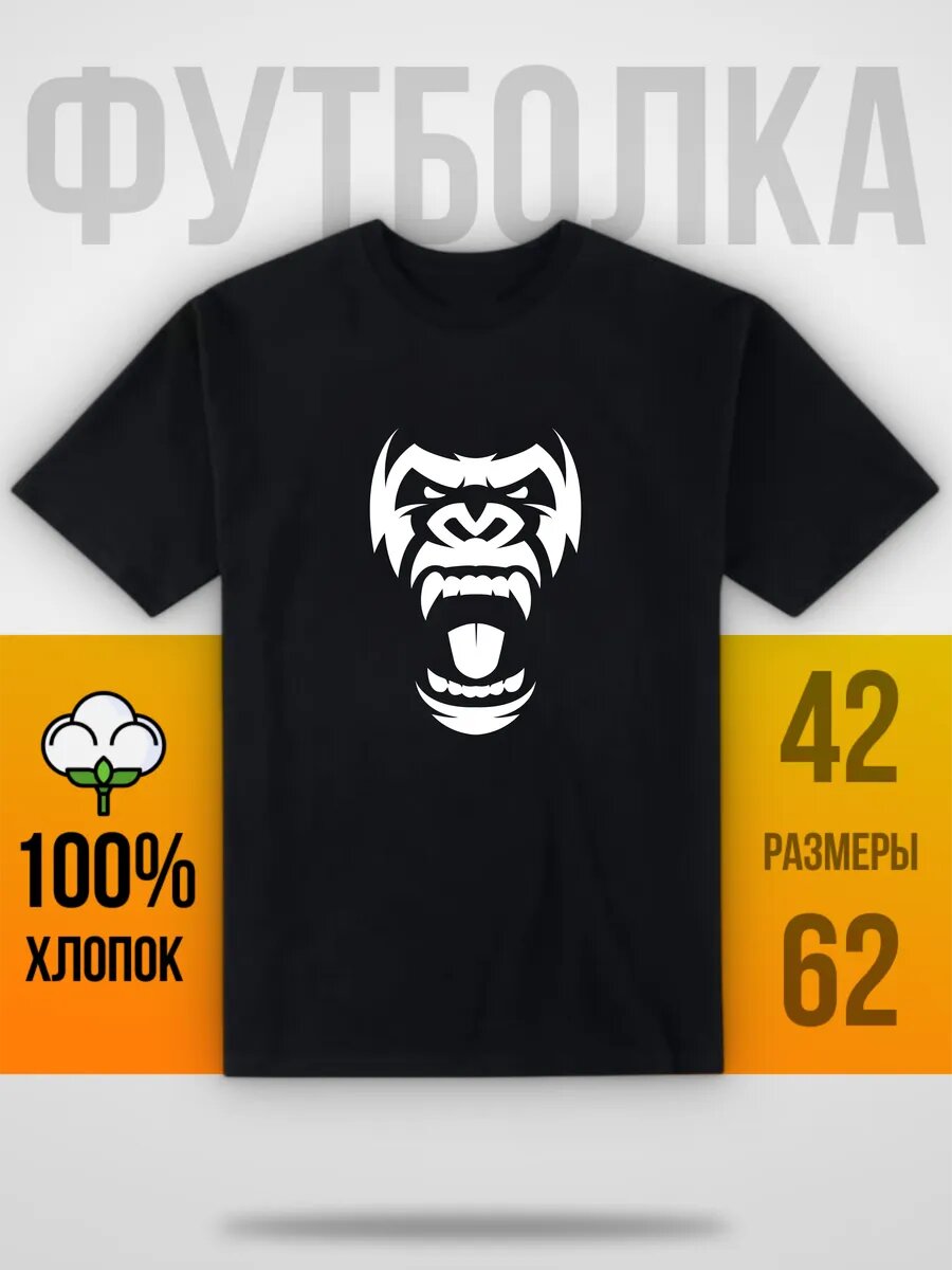Футболка