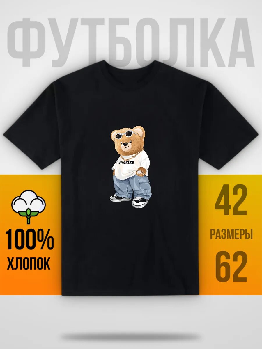 Футболка