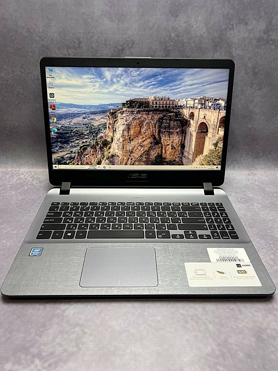 Ноутбук 15.6" ASUS VivoBook X507MA-EJ083T Intel Pentium Silver N5000 2.7GHz/RAM 4Gb/SSD 120Gb/Intel UHD Graphics 605