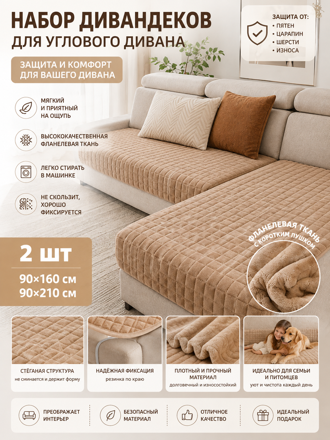 Диван-кровать 90x160 и 90x210 см для гостиной | Раскладной, односпальный, с механизмом еврокнижка, выбор размера