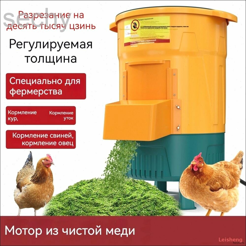 1000bt, Электрический кормоизмельчитель для травы и овощей, медный мотор, регулируемая нарезка, сенорубка для кур уток свиней овец домашняя ферма