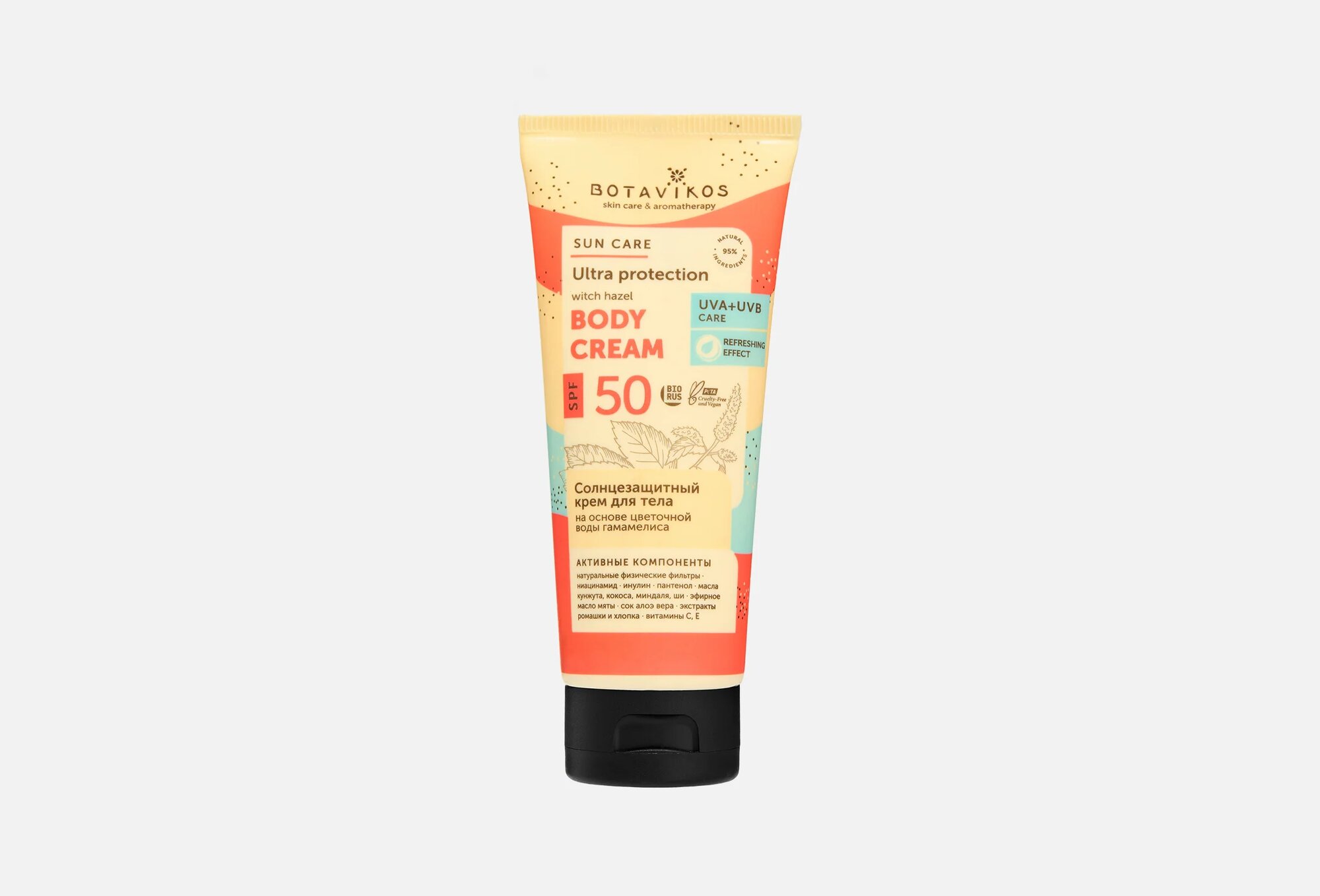 BOTAVIKOS солнцезащитный крем для тела SPF50