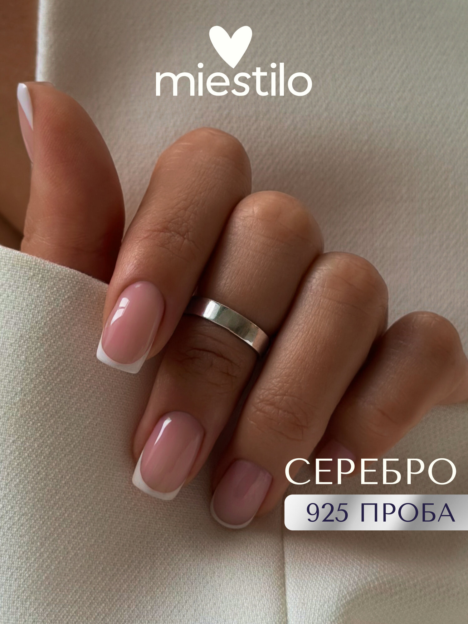 Кольцо на фалангу MIESTILO, серебро, 925 проба, родирование