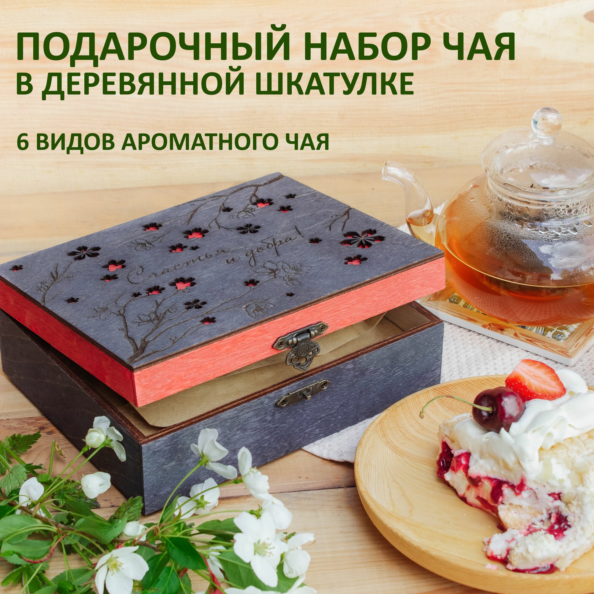 Подарок маме на день рождения