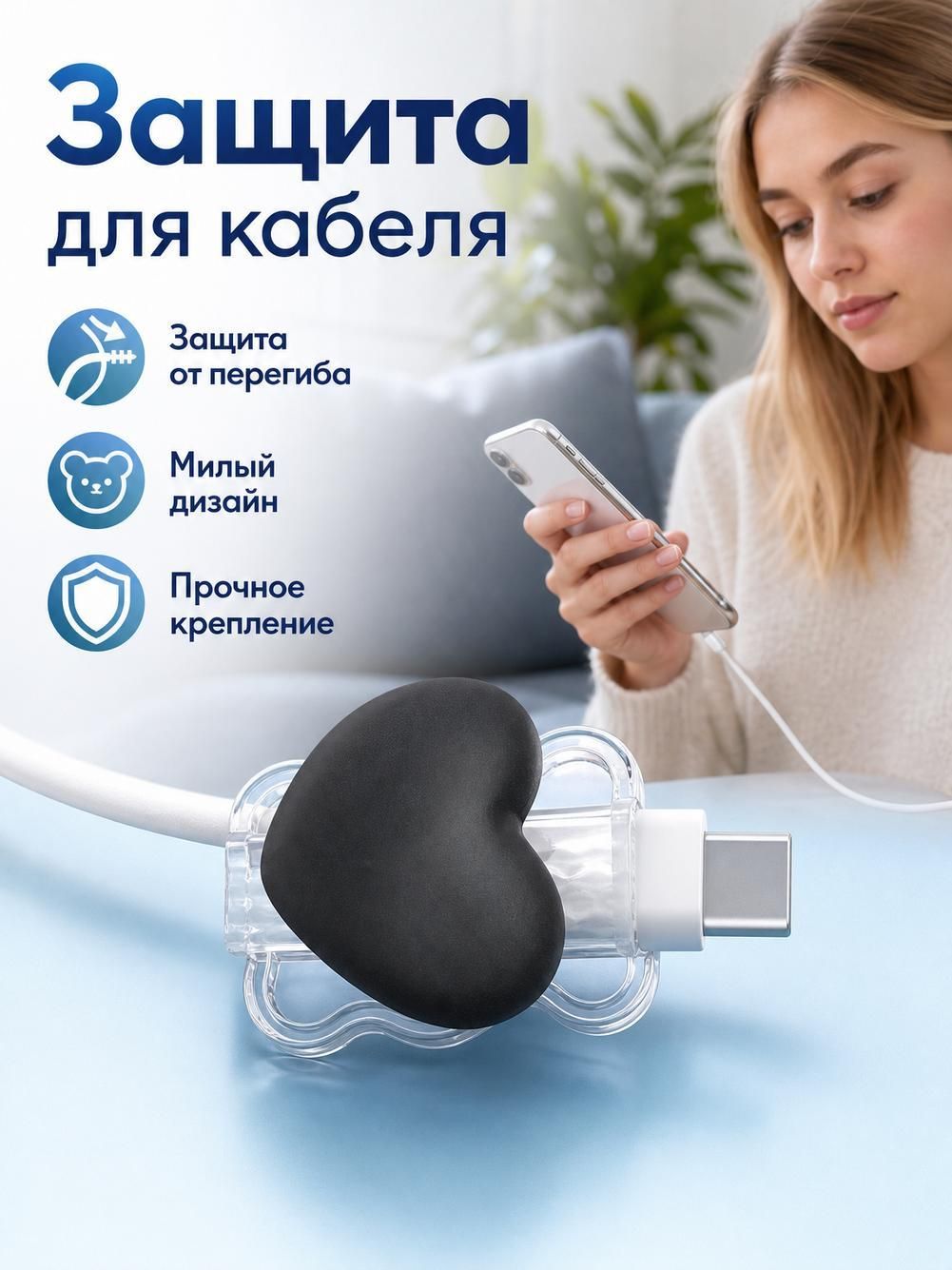Чехол для зарядного устройства iPhone 20W и 18W с защитой кабеля комплект 3 в 1
