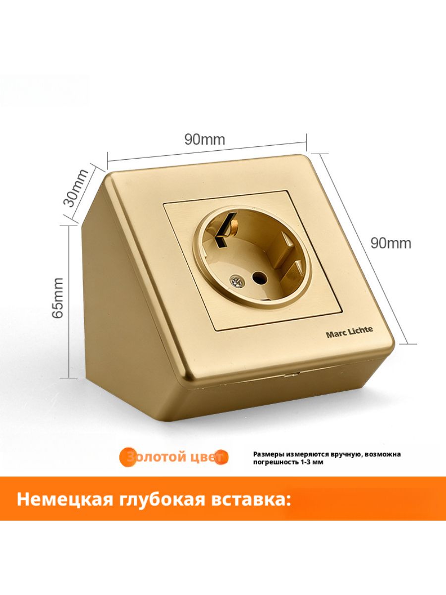 Розетка Schuko угловая 45 накладная 16А 250В настенная для открытой проводки, базовая/с выключателем/USB Type-C 20Вт, 4 цвета: белый черный серый золотой, для дома кухни офиса спальни гостиной дачи