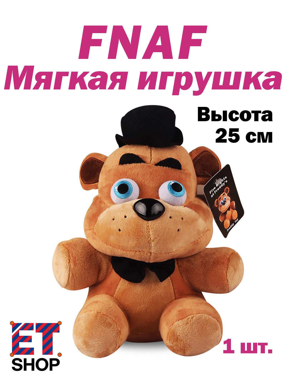 Плюшевая игрушка FNAF, игровая коллекционная кукла фигурка