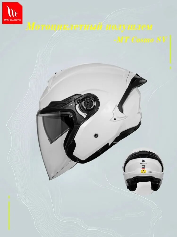 MT HELMETS Мотошлем, цвет: белый, размер: L