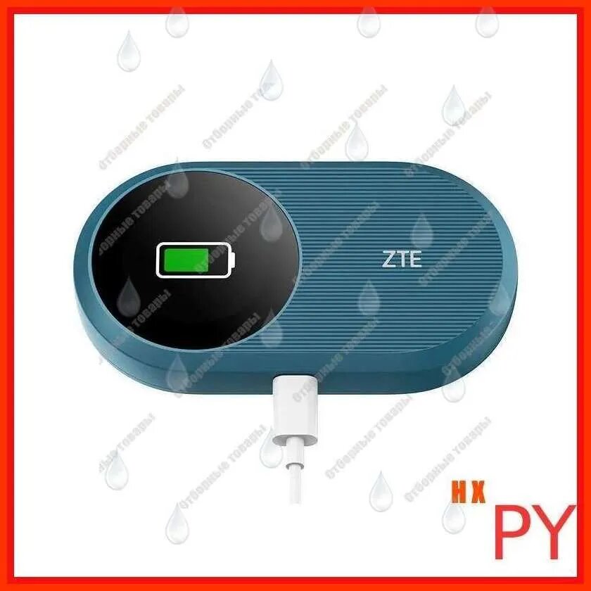 ZTE U10S Pro 4G Мобильный WiFi6 Роутер / 3000 мАч / Дисплей / До 32 устройств / Переносной