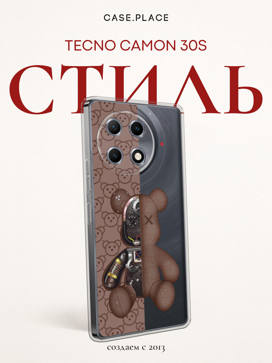 Чехол на Tecno Camon 30S / Текно Камон 30S с принтом Половинка медведя, прозрачный
