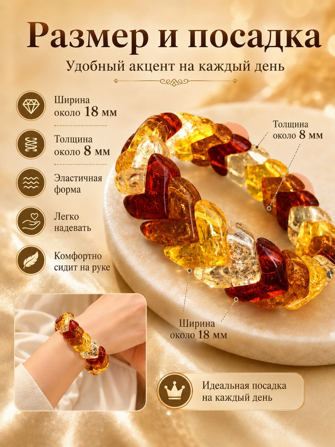 Браслет из бисера — фото 1