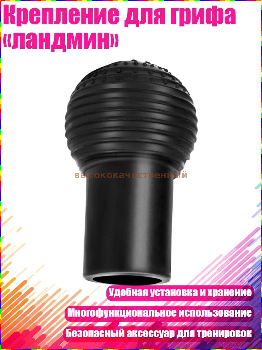 Осталась 1 штРаспродажа