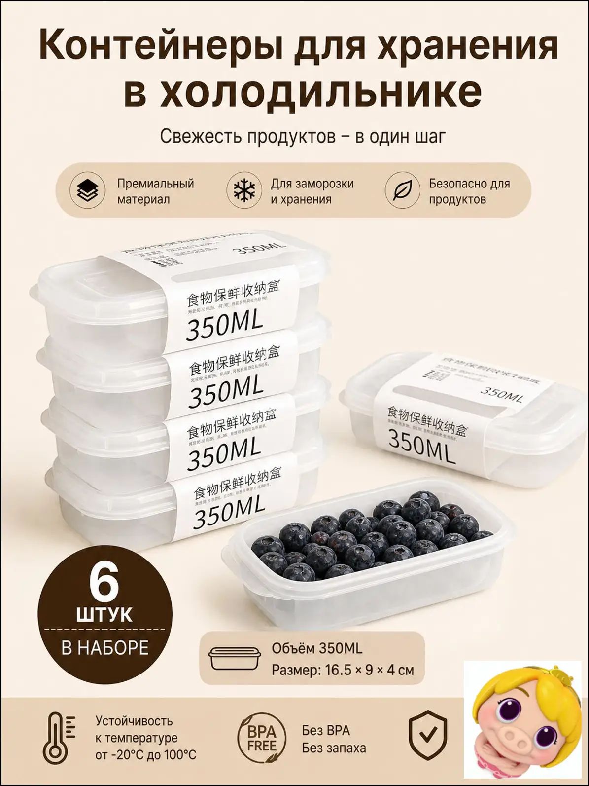 Гастроемкость BAOXIANHE GN 1/1, 6 шт, глубина 90 мм, для профессиональной кухни и ресторанов