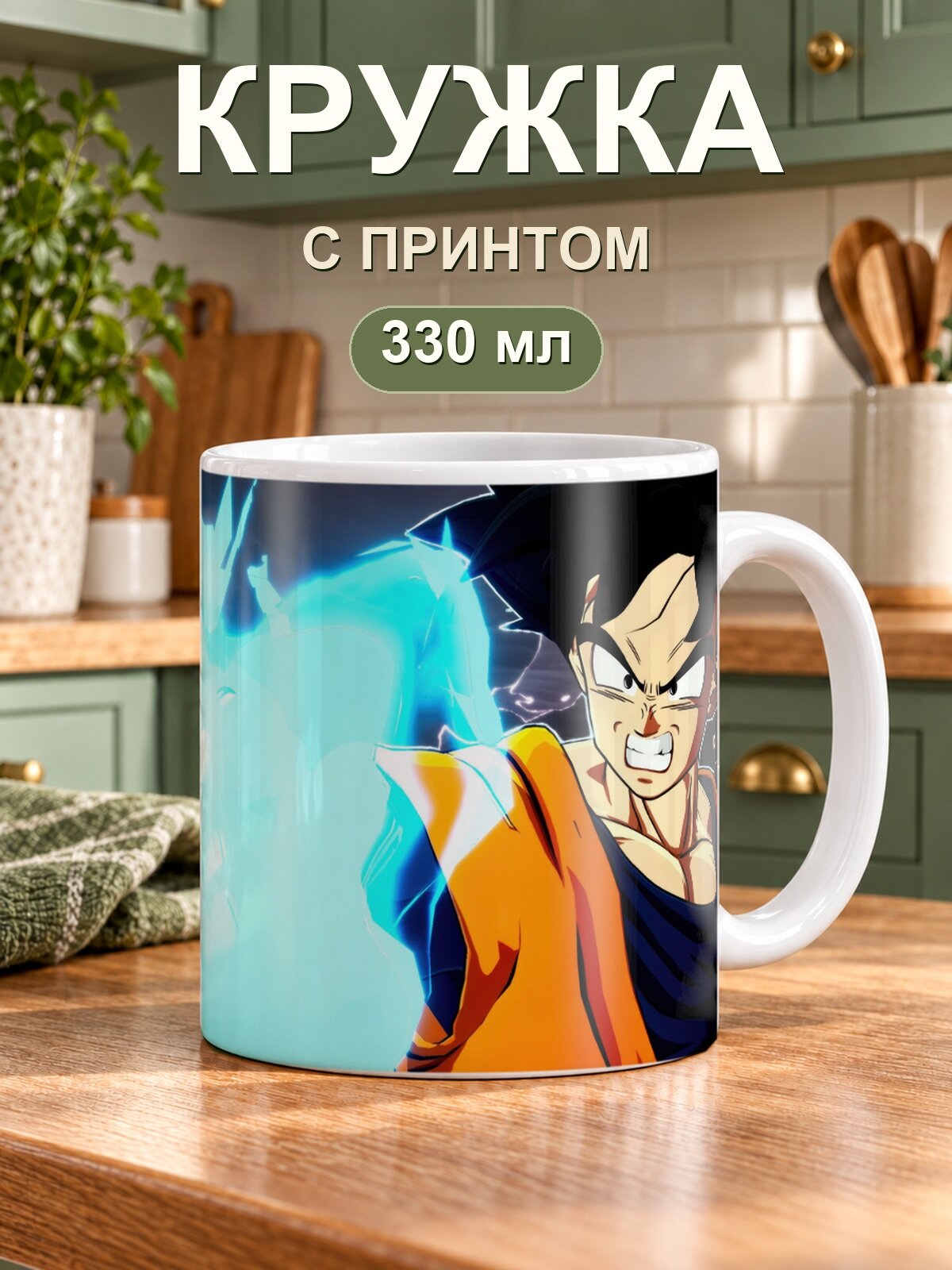 Кружка MoodRoom «Aloy From Horizon Zero Dawn Cosplay», керамическая, 330 мл, для чая и кофе