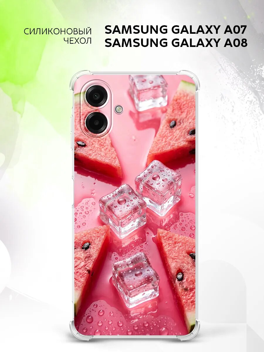 Чехол на Samsung Galaxy A07/ A08, Самсунг Галакси А07/А08 бампер, противоударный, с рисунком арбуз и кубики льда