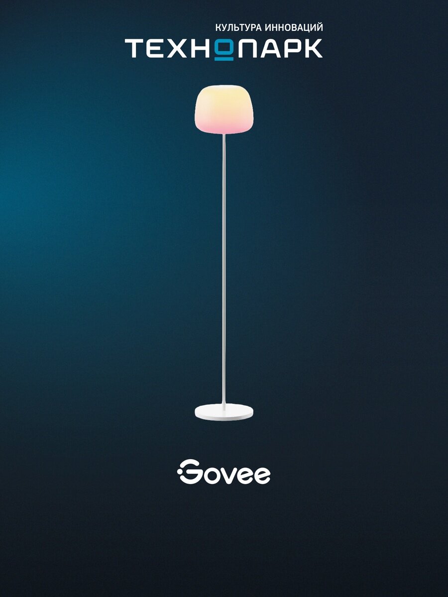 Напольный торшер Govee T-Style Floor Lamp (R1630C01)