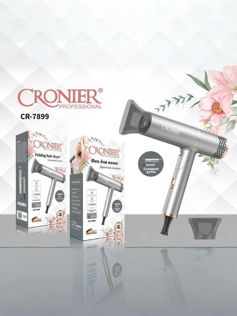 Фен для волос Фен для сушки волос Cronier CR-7899