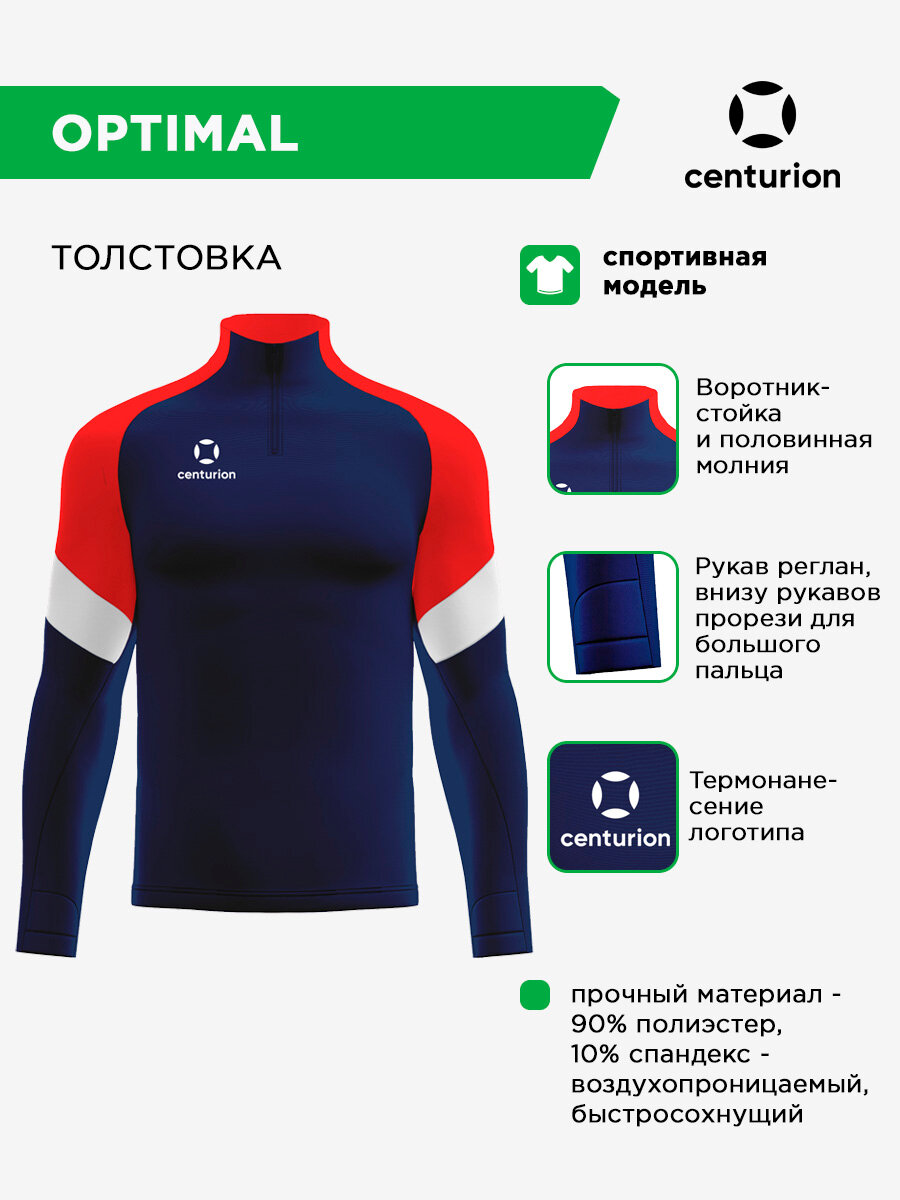 Толстовка