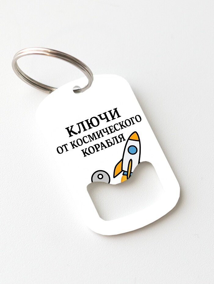 Брелок ZHENYA CLOUD