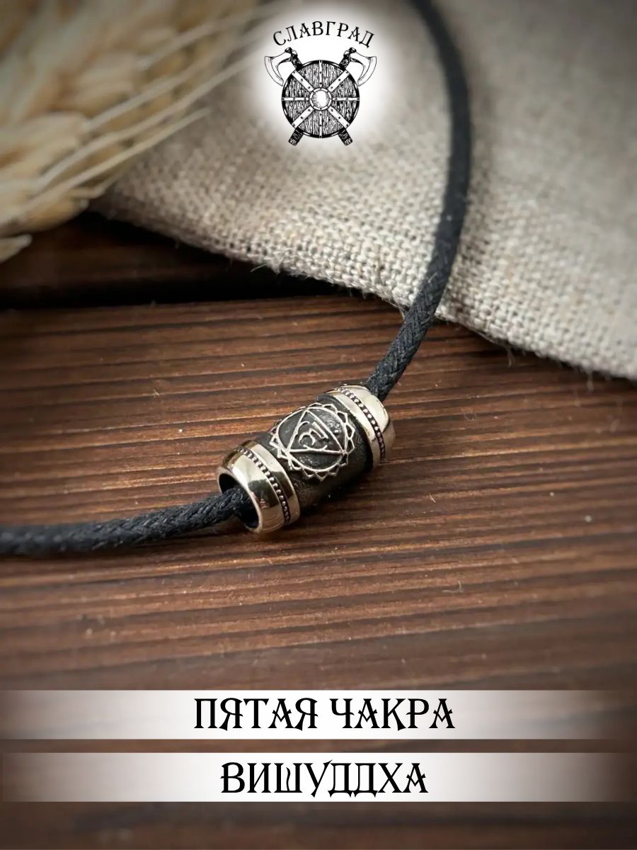 Шарм