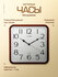 La Mer GD354-2