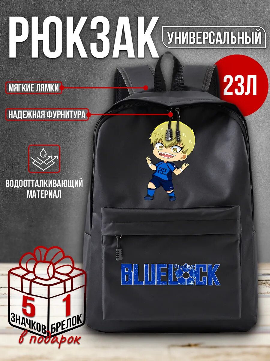 Рюкзак Синяя Тюрьма Блю Лок Blue Lock Раичи