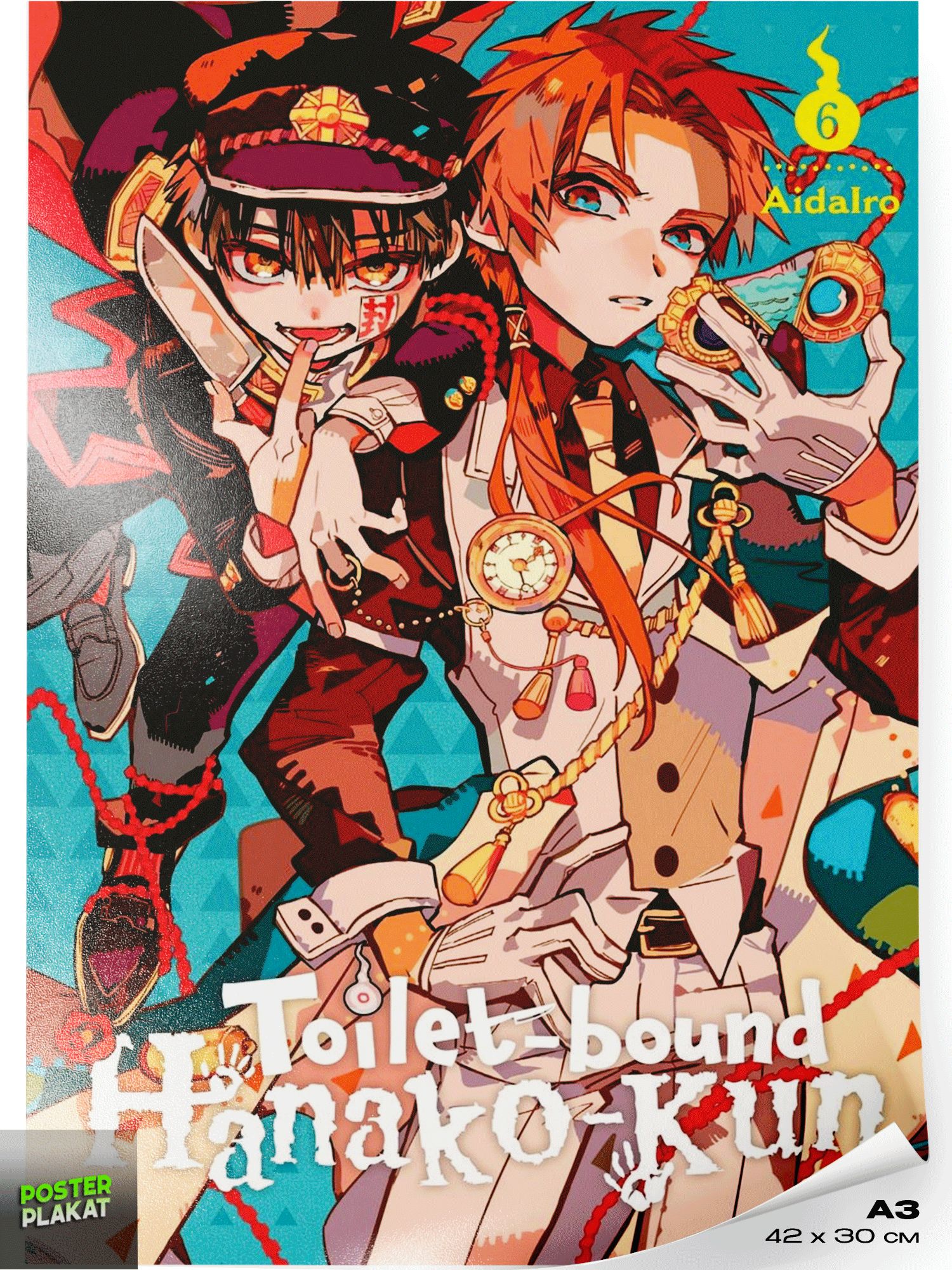 Постер аниме Туалетный мальчик Ханако (Toilet-Bound Hanako-kun), Ханако и Цукаса Юги, обложка манги, том 6, постер на стену для интерьера, плакат в комнату для дома и офиса, А3 (420х297 мм), ПП