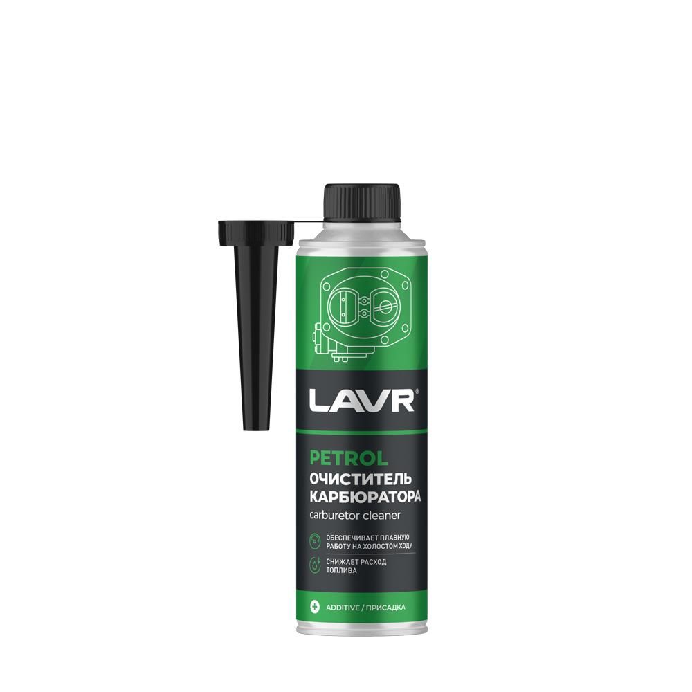 Очиститель карбюратора LAVR присадка в бензин (на 40-60л) с насадкой Carburetor Cleaner Petrol 310 мл