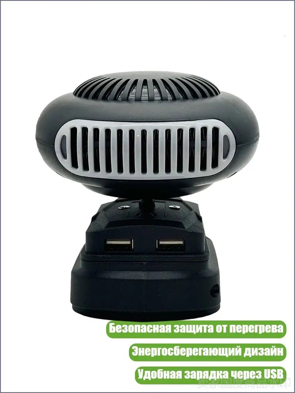 Портативный обогреватель и вентилятор с двумя USB-портами, энергосберегающим дизайном и защитой от перегрева, - MT