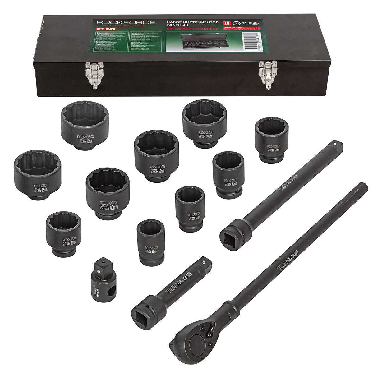 Rockforce Набор инструментов ударных, 15 предметов 1" 12гр. RF-8141-9MPB(28580)