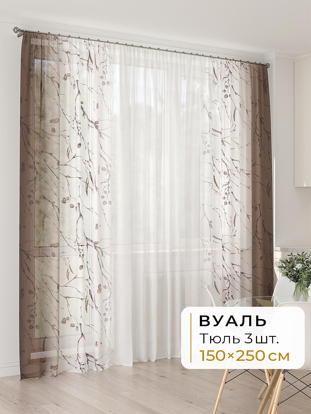 Штора для спальни и гостиной готовая 450x250 см с рисунком (994007250-250)