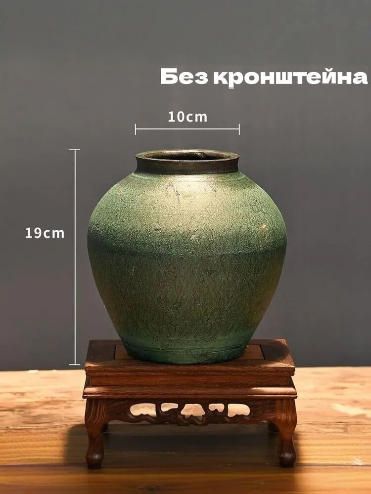 Ваза Зефирная глина, 19 см, 1 шт, настольная, зеленая, керамическая, ручной работы
