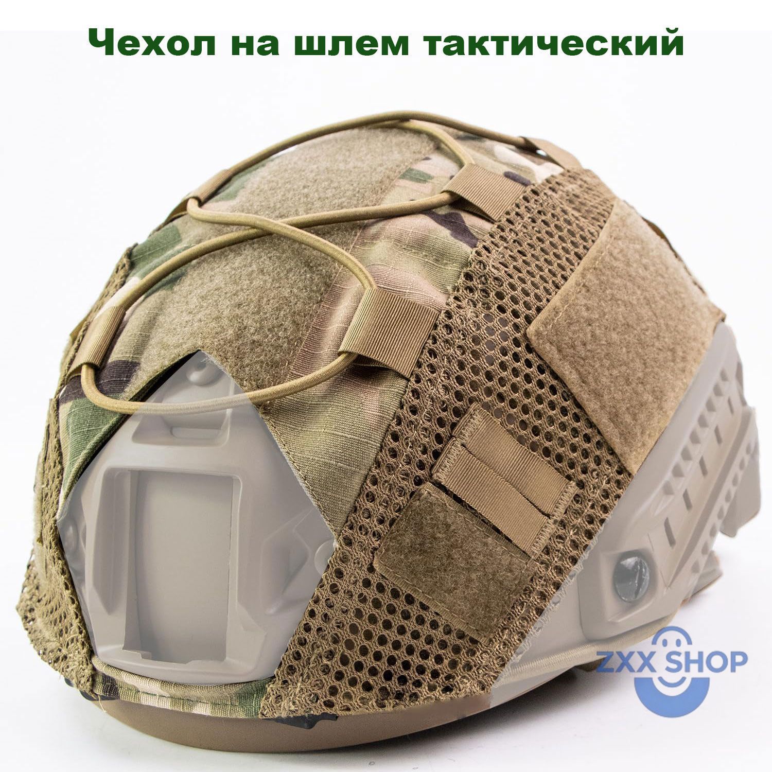 Чехол для шлема — фото 1